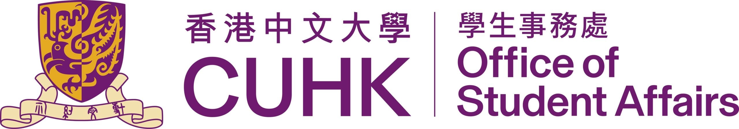Cuhk Logo